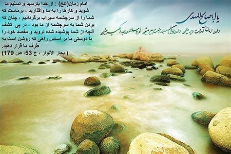 نشانه های ظهور امام زمان علائم نهایی و مکان ظهور مهدی عج