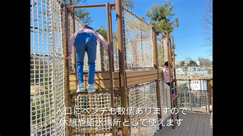 アスレチック冒険の森全部見せます川口市立グリーンセンター フィールドアスレチック 冒険の森 YouTube