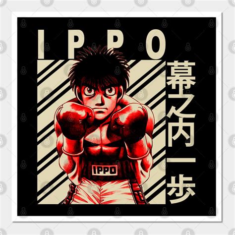 Ippo Champion By Saitama67 Art Prints Stranger Things Fanart