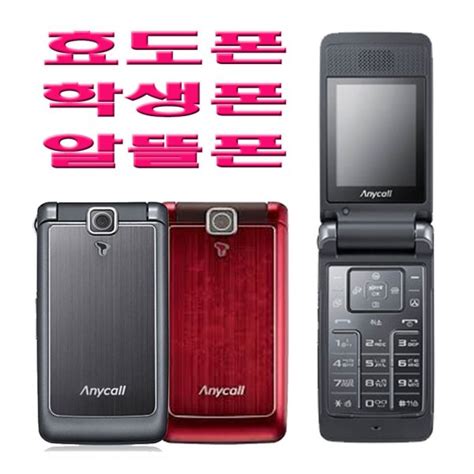 갤럭시 A30 스펙 삼성 효도폰 괜찮을까 갤럭시 효도폰 삼성 A30 알아보자 제로스