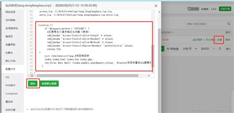 Php之 发布项目到阿里云远程服务器php项目如何搭建到服务器上 Csdn博客