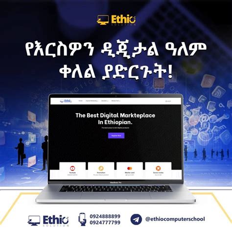 ethio computer school on linkedin ethiocomputerschool ethiosolution