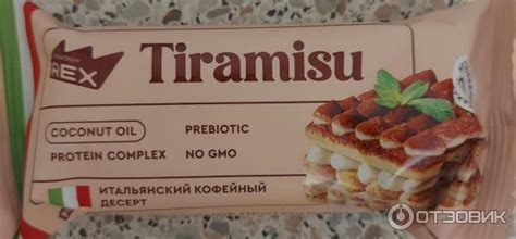 Отзыв о Протеиновый батончик Protein Rex "Тирамису" | Вкусный десерт