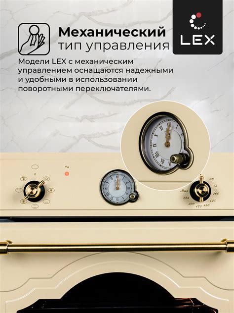 LEX EDM 078 C IV - купить LEX EDM 078 C IV за 29990 ₽ - Официальный ...