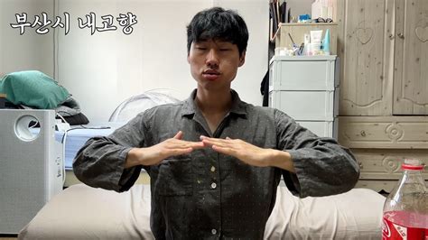 리프팅 4개 하는 사람의 축구 후기 Youtube