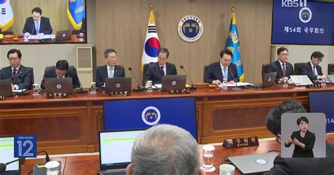 윤 대통령 “북 도발 스스로에게 더 큰 고통으로 돌아올 것”