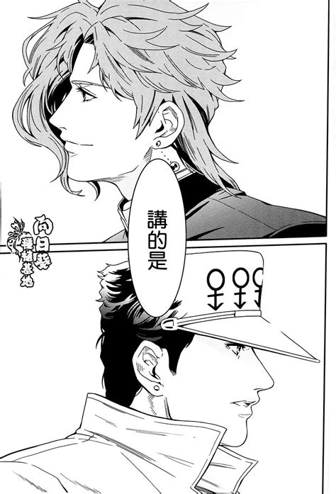 Robins My Story That You Do Not Know Jojo Dj Cn Myreadingmanga