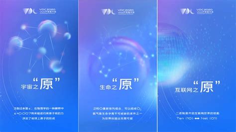 vivo开发者大会官宣原OS或将亮相或有苹果前设计师参与 天极网