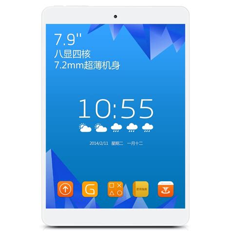 Teclast台电 A88mini四核 Wifi 8gbzl19730715