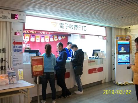 北區養護工程分局國道服務區中壢服務區最新消息中壢服務區遠通門市3月26日因員工教育訓練營業時間更改為0800~1630
