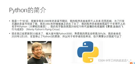 Python学习篇一 新建python文件python如何新建py文件 Csdn博客