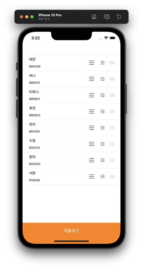 Ios Uitableview Uitableviewreordercontrol