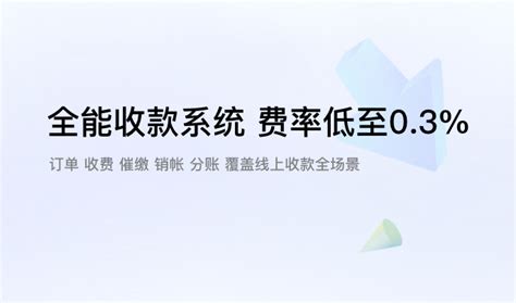 如何申请微信收款二维码？如何申请支付宝收款二维码？ 知乎