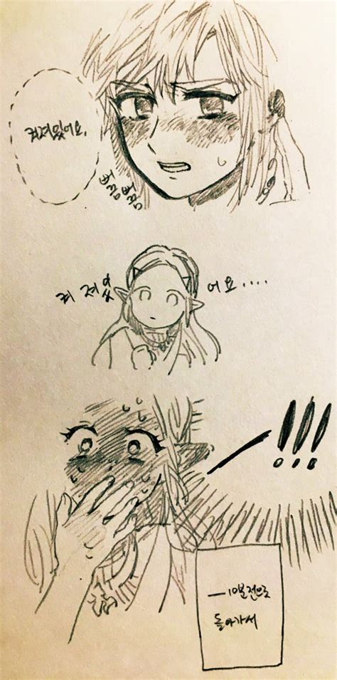 앤솔호시이흰눈곰젤전스포주의 on Twitter 링크젤다 아래에 이어져요