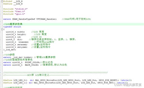 Stm32cubemx 移植tftlcdcubemx移植stemwinlcd Csdn博客
