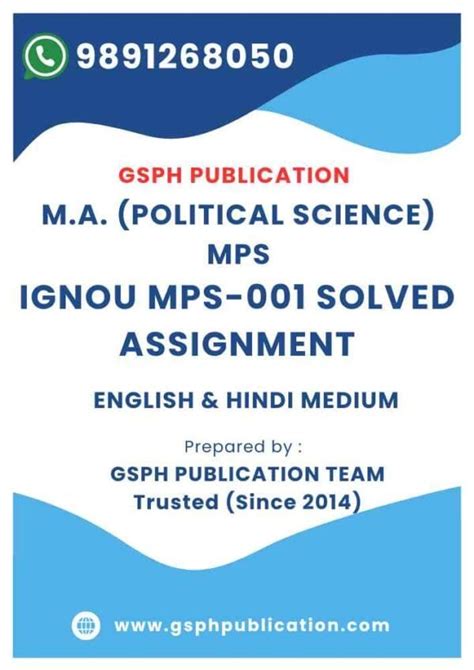 IGNOU MPS 001 Solved Assignment GSPH Publication IGNOU Solved Assignment