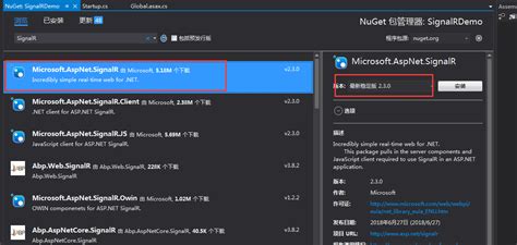 Aspnet Signalr 系列（二）之项目创建 黄明辉 博客园