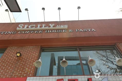 서울 서래마을 카페 커피숍 맛집 Best 5 식신