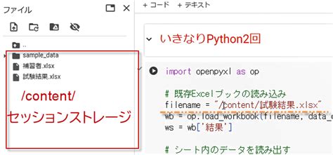 Pyhton Vba Python Excelvba Python