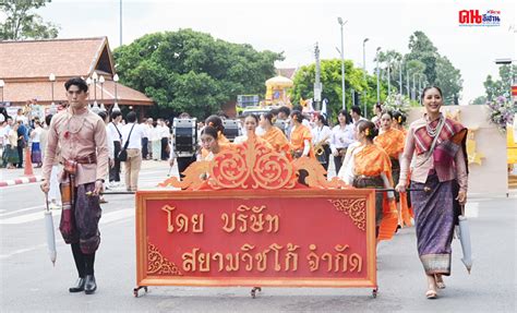 ‘สยามวิชโก้และชาวโคราชจัด“มหากฐิน” ช้าง ๕ เชือกร่วมขบวนแห่ยิ่งใหญ่