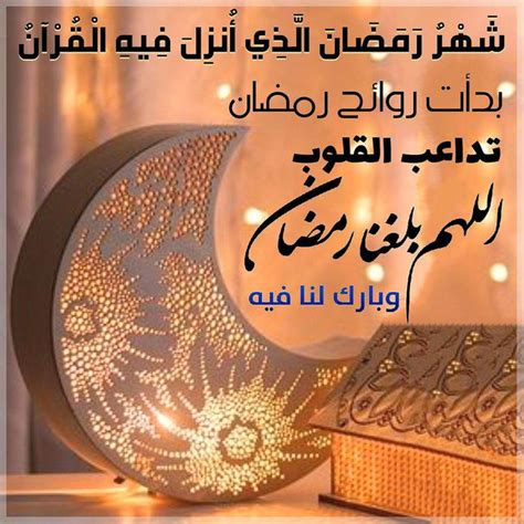 سامي يوسف الجابري Spotify