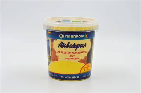 АКВАКРИЛ AQ–16 - УНИВЕРСАЛНА БОЯ ЗА ДЪРВО, МЕТАЛ И БЕТОН - МАТ - LACKPROM
