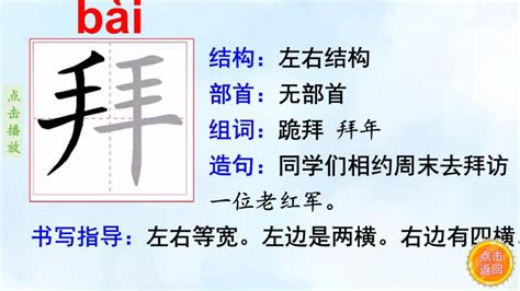 2020 2021学年第八单元25 少年闰土课文ppt课件 教习网课件下载