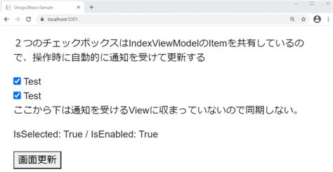 Blazor Webassembly で Mvvm を実現する第1回cct Recruit Cct Recruit