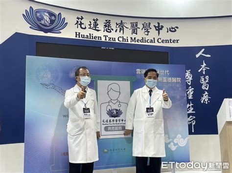 花蓮慈濟醫院打造「無圍牆醫院」！看診、住院靠app全搞定 Ettoday生活新聞 Ettoday新聞雲