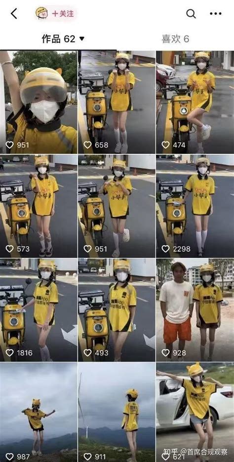 美团外卖可以点男模美团忍不了了 知乎