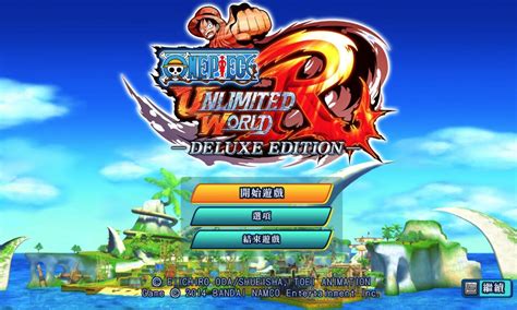海贼王：无尽世界r One Piece Unlimited World Red For Mac 重制移植版 Mac青桔网