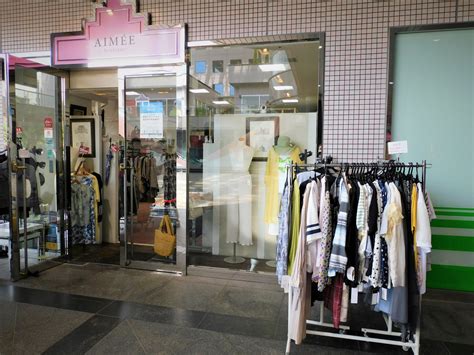 ブティック エメ ええやん！大阪商店街 特設サイト大阪府商店街魅力発見サイト