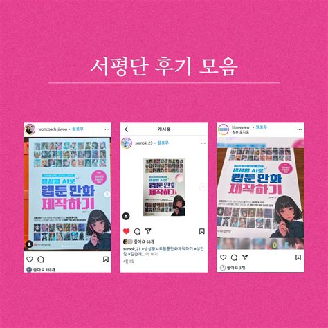 성안당 스테이블 디퓨전·미드저니·챗gpt