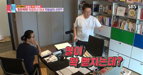 손범수 ♥진양혜 각방 선언에 청천벽력일촉즉발 독립대첩동상이몽 종합