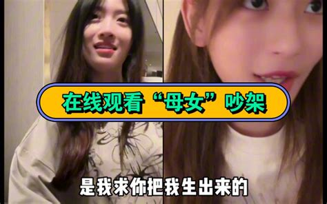 【晴有可源】就当没生过你！！你俩搞啥呢真亲子游哇 桃淘ad钙 桃淘ad钙 哔哩哔哩视频