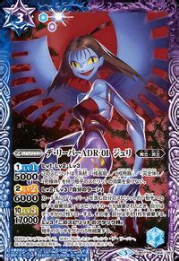 D Reaper Adr Wikimon The Digimon Wiki