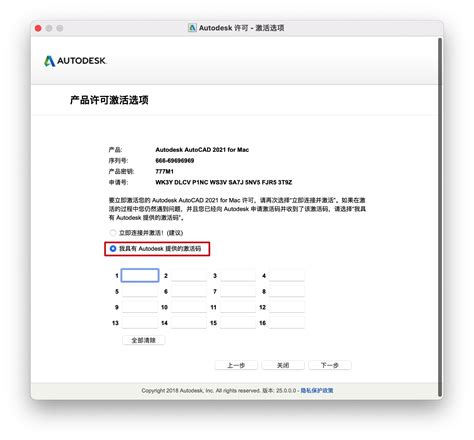 Autocad 2022 For Mac 中文版破解教程 For Mac Mac毒