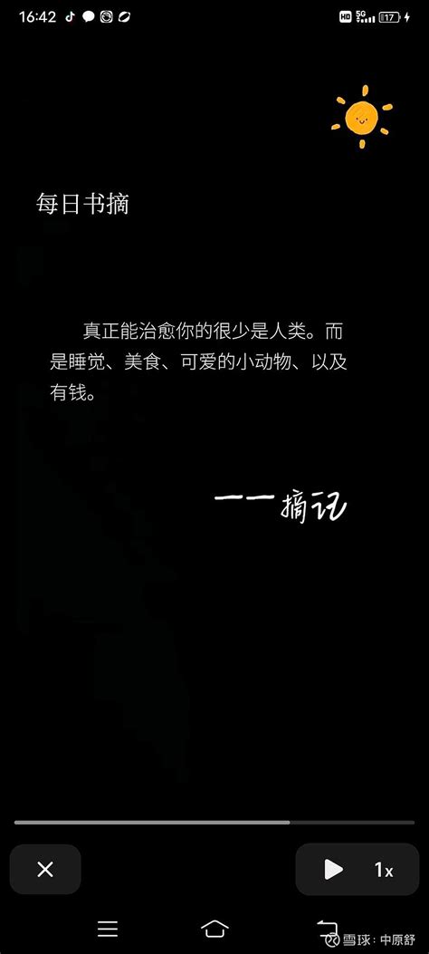 干就完了！603488展鹏科技1131－－－1302 1 最少是1302，过前高。2 过了前高，就是赌博。别赚了不出，再亏。3 本来