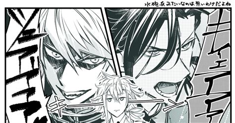 刀剣乱舞 冬の連隊戦の 青風 Web再録集発行 のマンガ 笹貫 人間無骨 治金丸 Pixiv