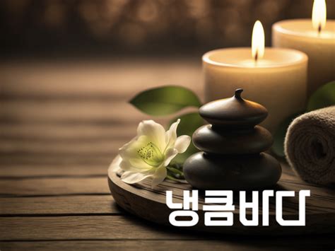 아로마 타이 차이 알고 계셨나요