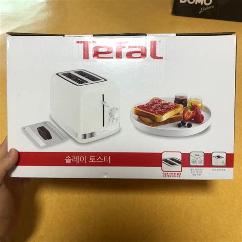 테팔 솔레이 토스터기 팝니다 미개봉 당근마켓 중고거래