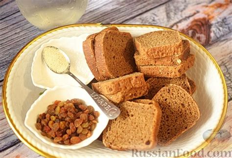 Рецепт Квас на ржаном хлебе на