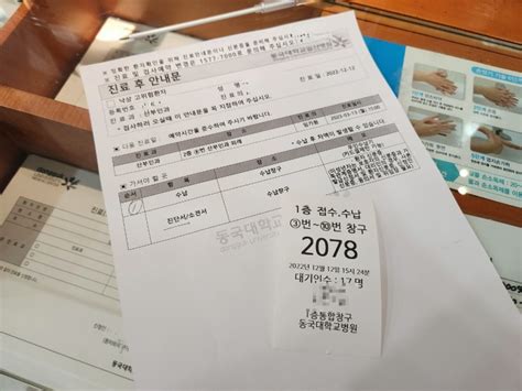 난관 낭종 수술 후기 5편 나팔관 물혹 자궁 조직검사 최종 진단 보험 서류 네이버 블로그