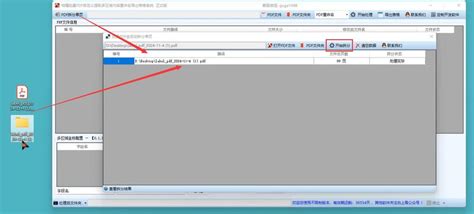 【pdf重命名教程】将pdf按页拆分单页pdf文件，提取pdf内容对文件批量改名 哔哩哔哩