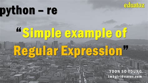 [python][re 02] regular expression의 사용법 간단한 예제 youtube
