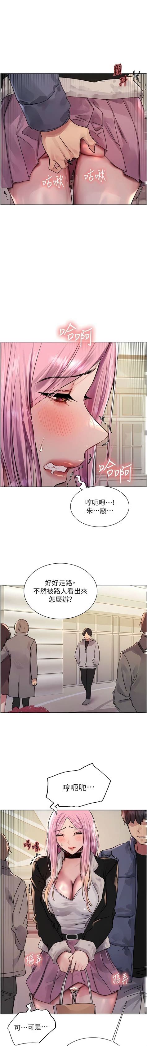 色轮眼 Sex Stopwatch 1 39 Page 280 Nhentai Hentai Doujinshi And Manga