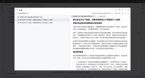 搜索自定义属性改为搜索全部属性 · Issue 7367 · Siyuan Notesiyuan · Github