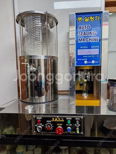 산업용 반자동 병 충전 실링기 중고나라 카페에서 운영하는 공식 사이트