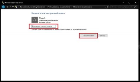 Как сменить пользователя в Windows 10 несколько распространенных