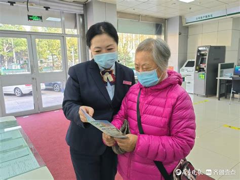 邮储银行威海市分行：为老年客户提供便利服务手机进行智能